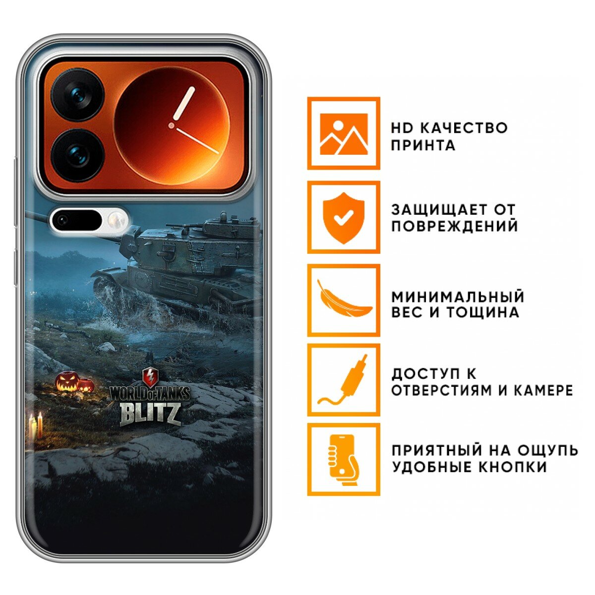 Чехол для Xiaomi 17 Pro — фото 1