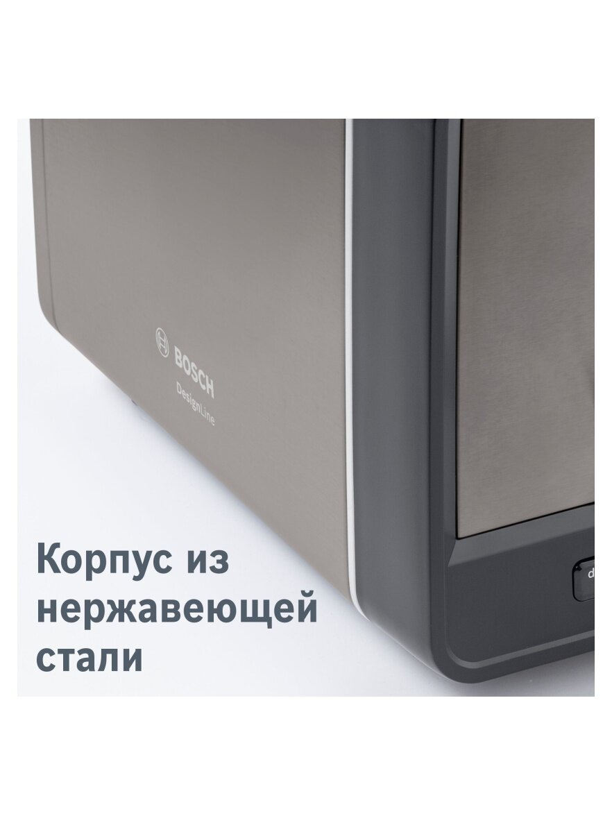 Тостер Bosch TAT5P425 — фото 1