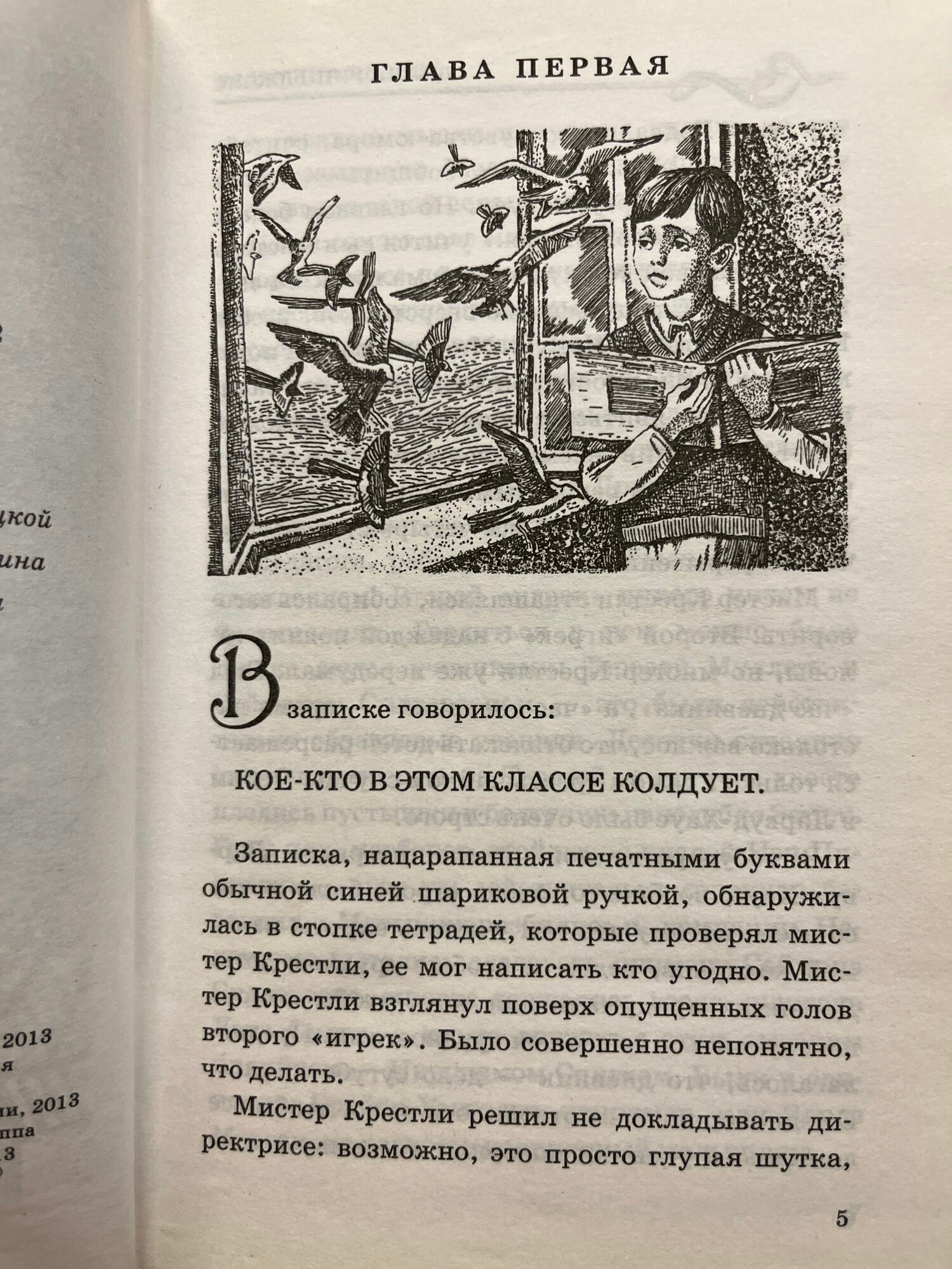 Большое кино — фото 1