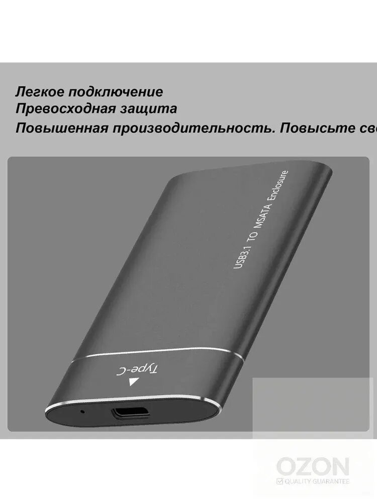 Портативный жесткий диск, внешний диск USB