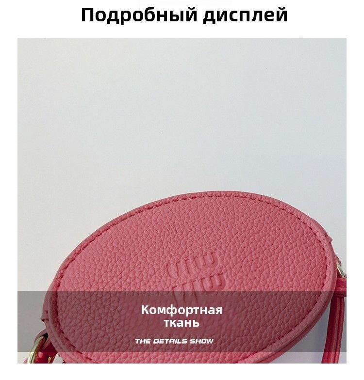Сумка — фото 1