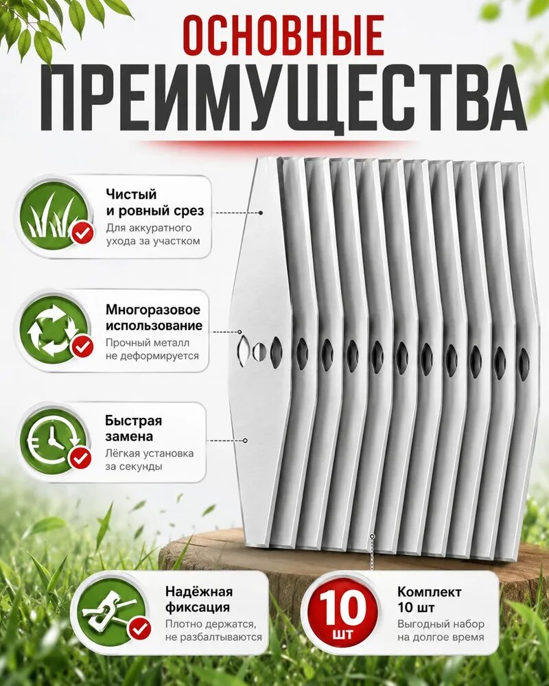 Нож для садового инструмента