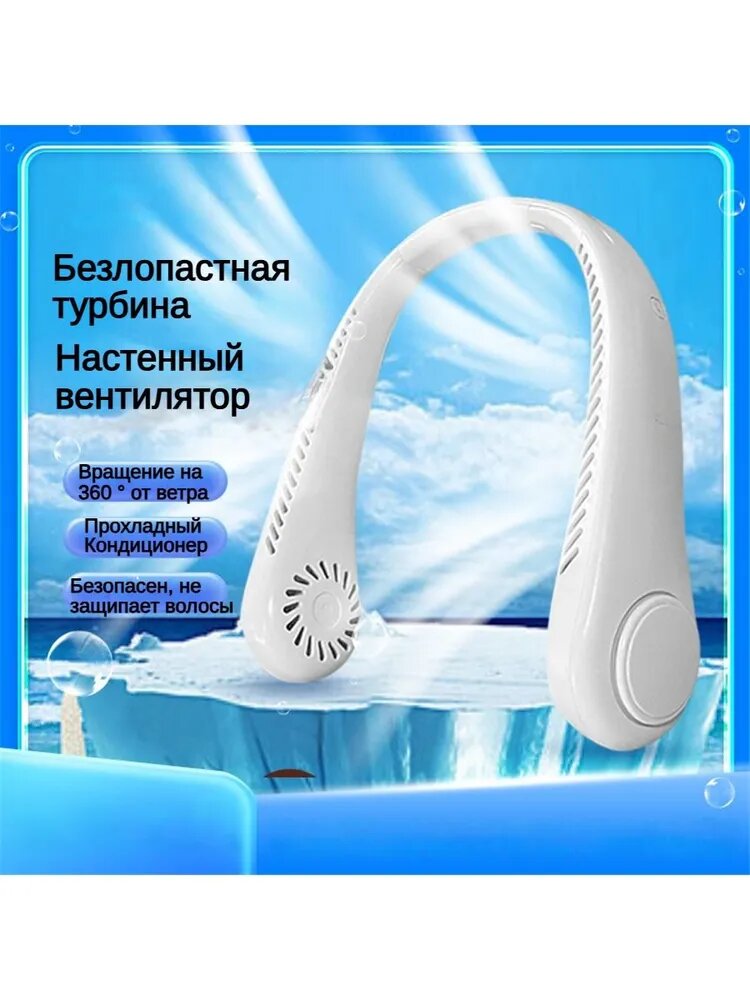 Веер