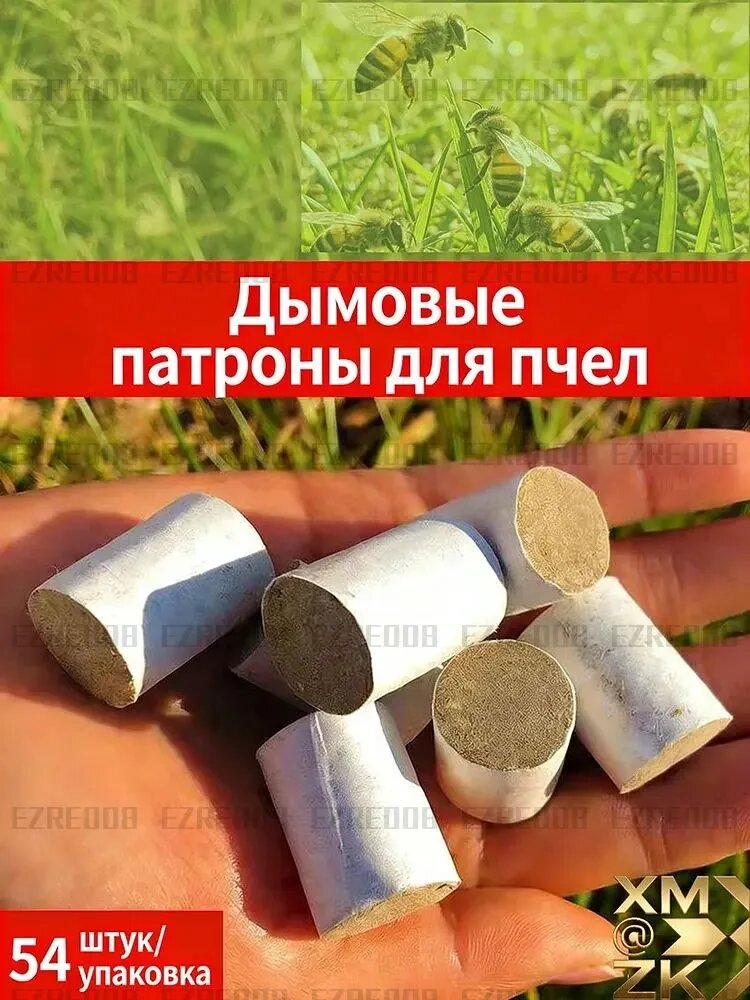Ручной инвентарь пчеловода — фото 1