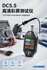 Мультиметр DT550 DC 4.5-50V 0-6A