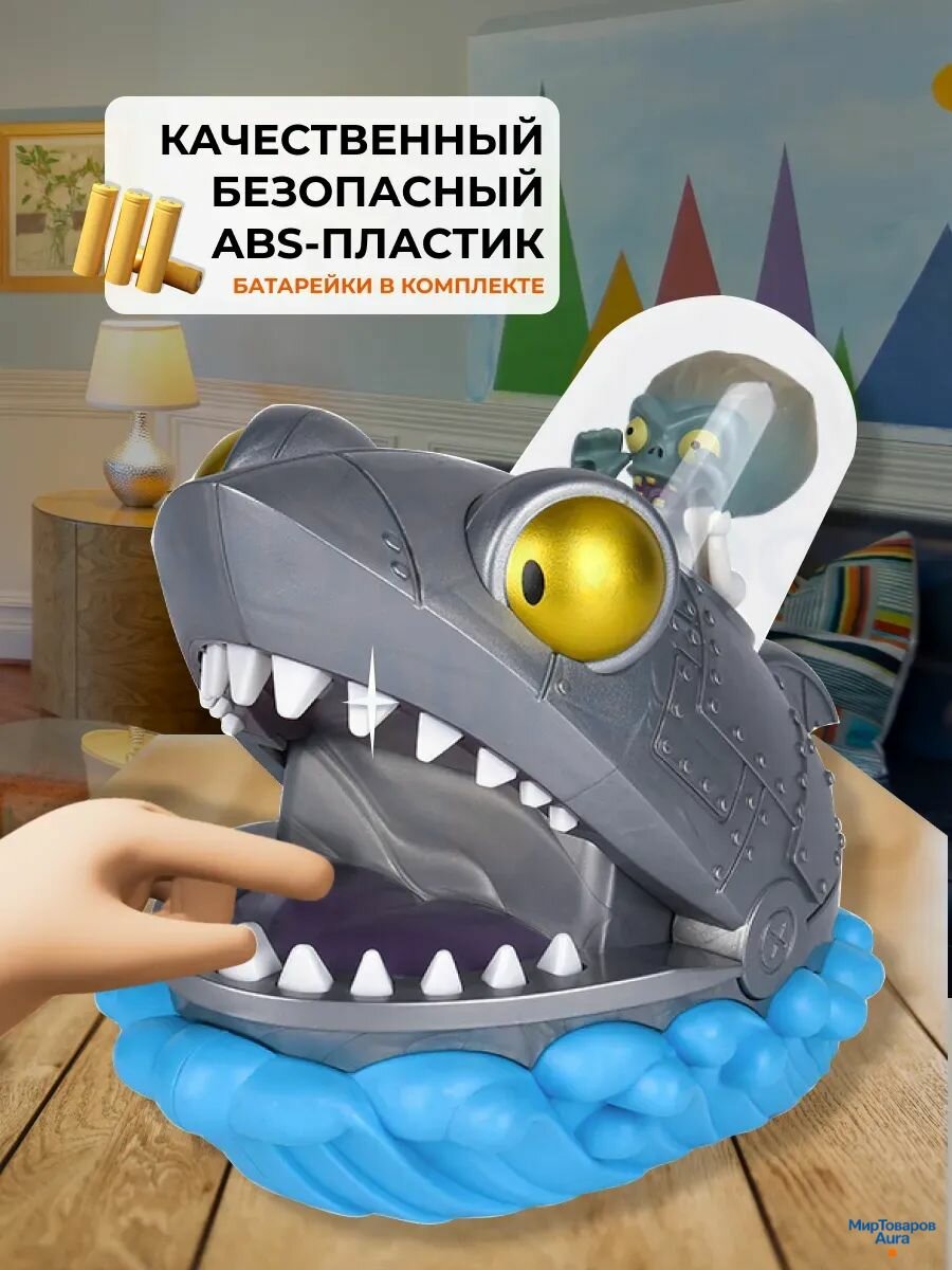 Зубастик Чомпер — фото 1