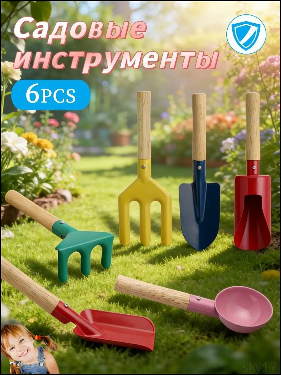 Детские садовые инструменты, набор уличных игрушек, зеленый, для мальчиков и девочек