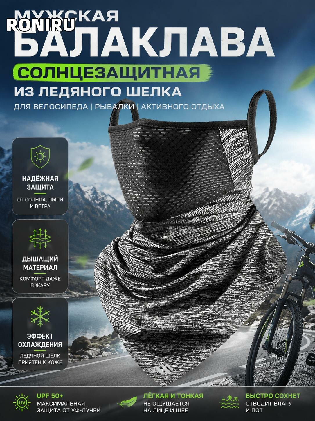 Веер для танцев