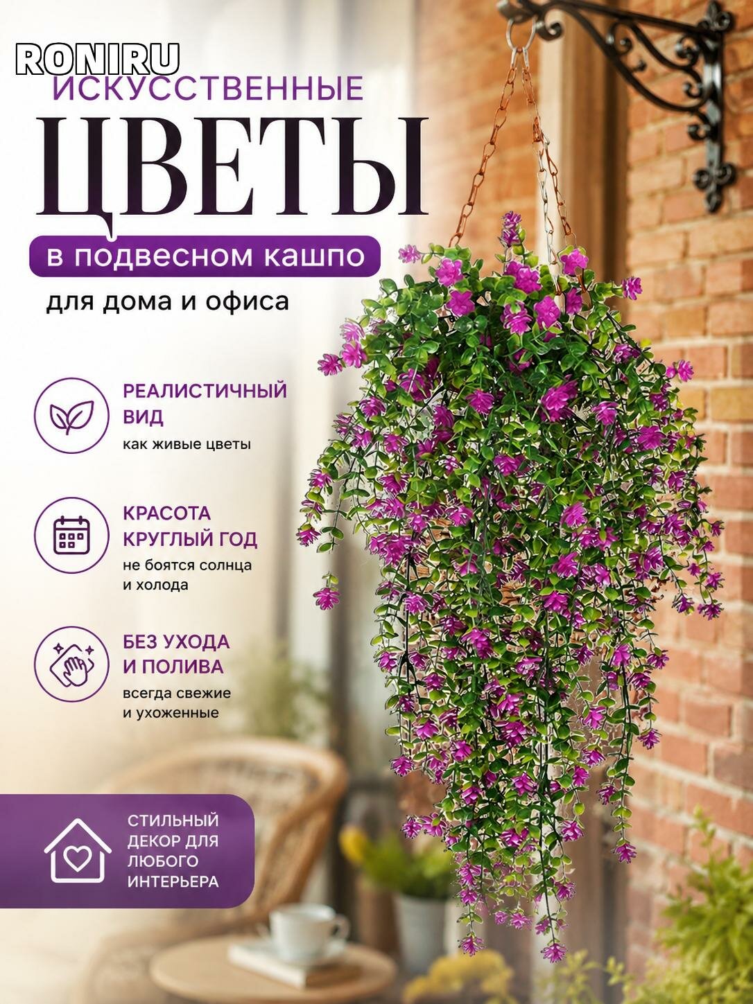 Искусственные цветы в горшке для декора дома и офиса, реалистичные и неприхотливые украшения без ухода круглый год