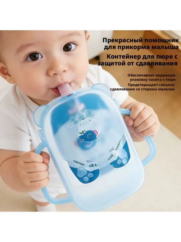 Удобный дозатор пюре в форме медведя упрощает кормление