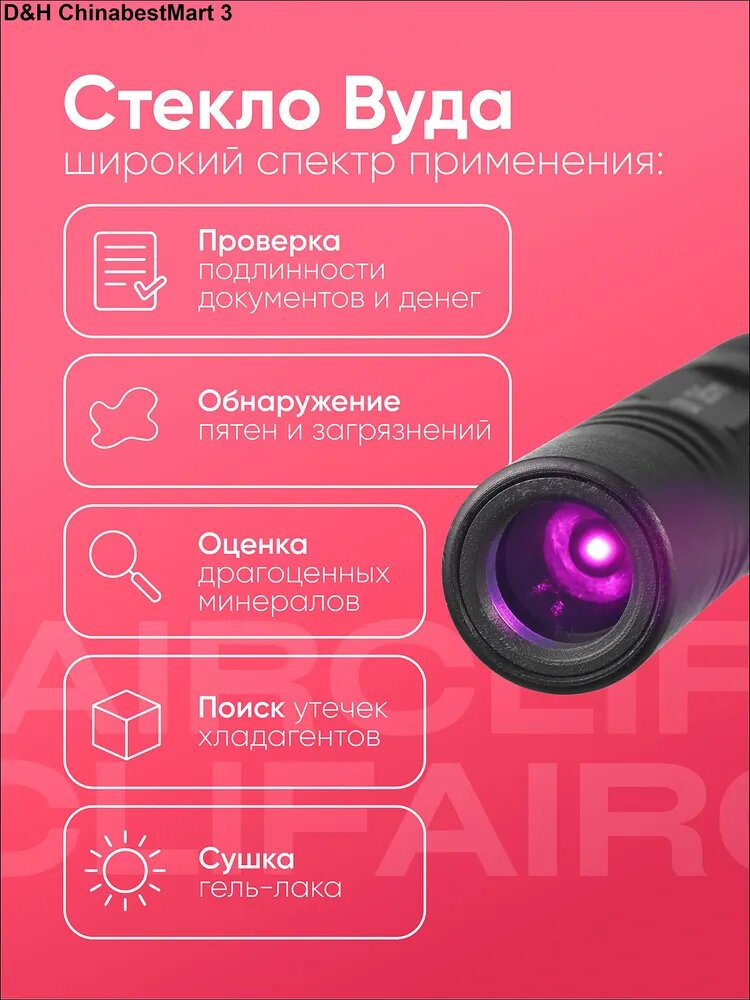 Фонарь ручной — фото 1