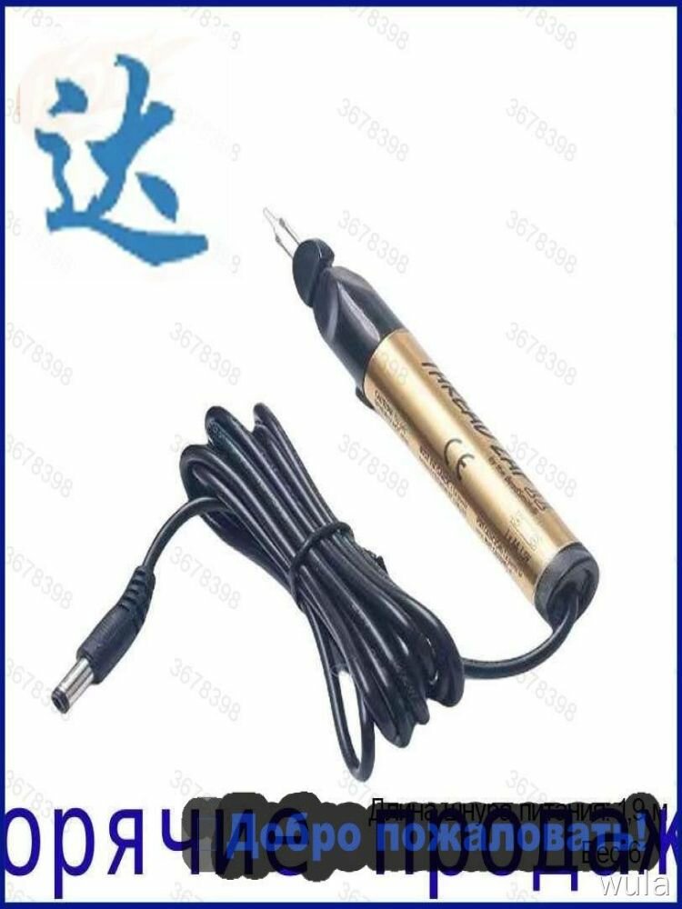 Мини паяльник для воска THREAD ZAP III, с регулировкой температуры 2-3档, AC220V 50Hz, AC3V, для паяльных работ в быту — фото 1