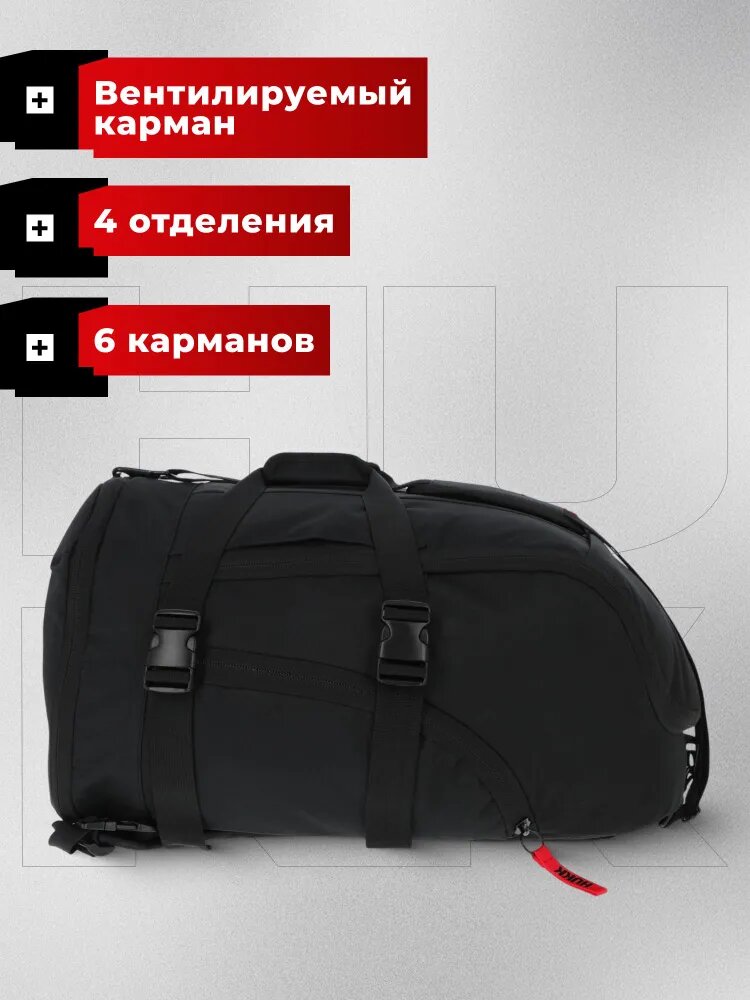 Сумка Hukk, 90 л — фото 1
