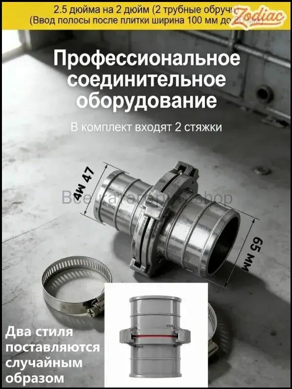 1 шт./Соединитель пожарного шланга, переходник, материал из алюминиевого сплава, диаметр от 47 до 65 мм