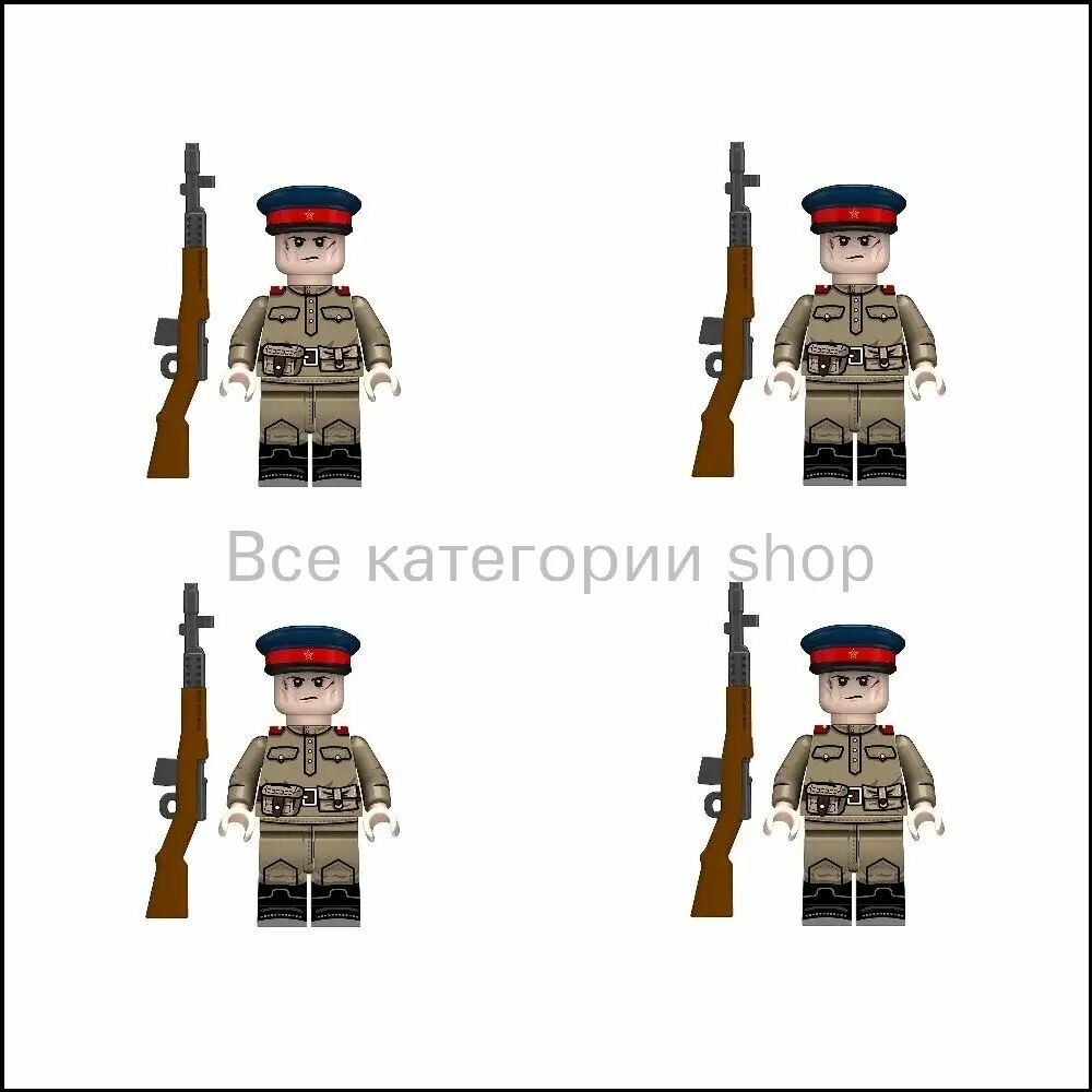 Набор из 4 минифигурок бойца НКВД СССР с винтовкой, эпоха Вторая мировая война, совместимы с конструкторами, военная коллекционная игрушка для диорам и подарков