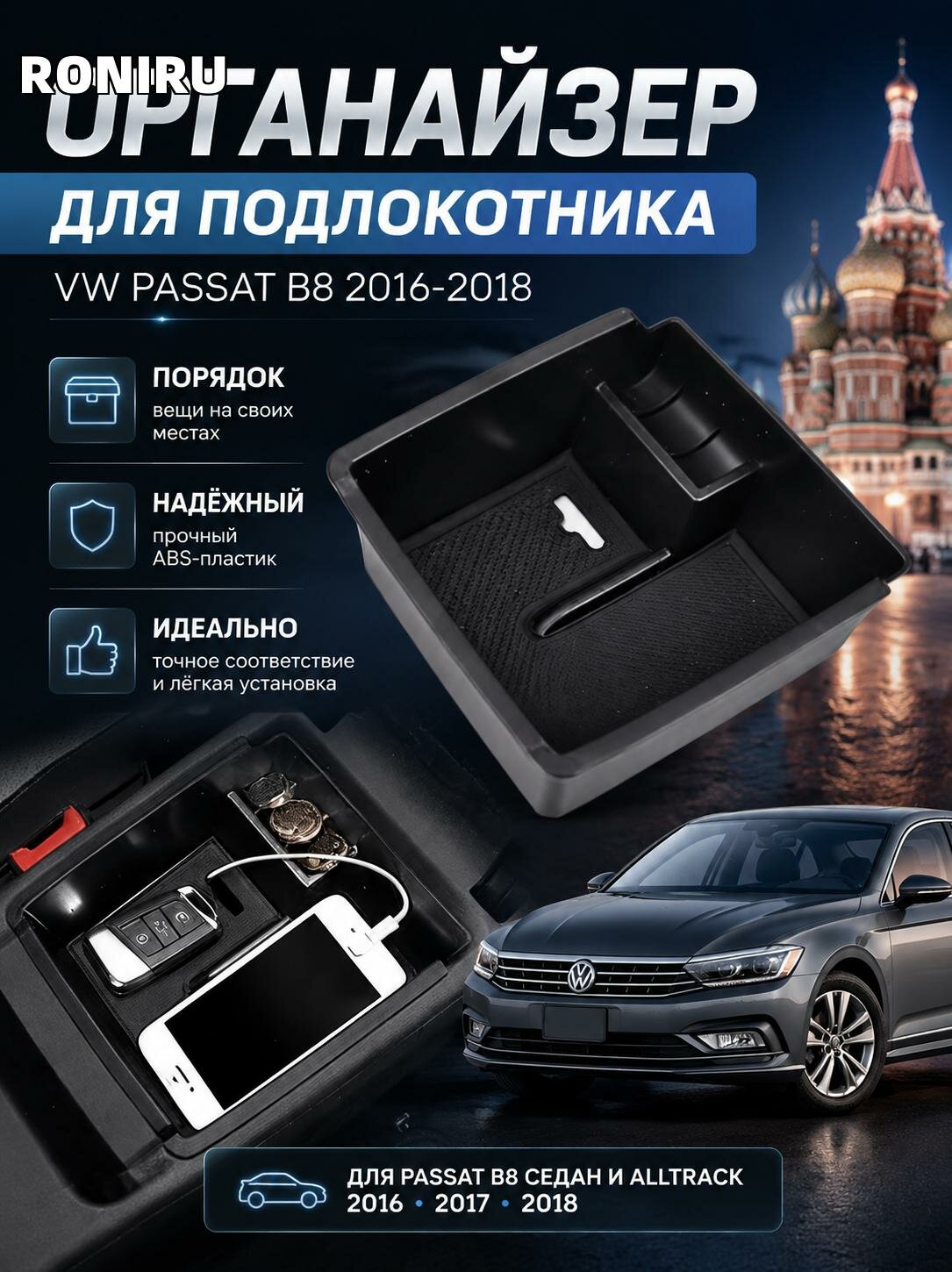 Подлокотник XUKEY для VW Passat B8 седан и вариант Alltrack, центральная консоль лоток для перчаток и хранения 2016 2017 2018