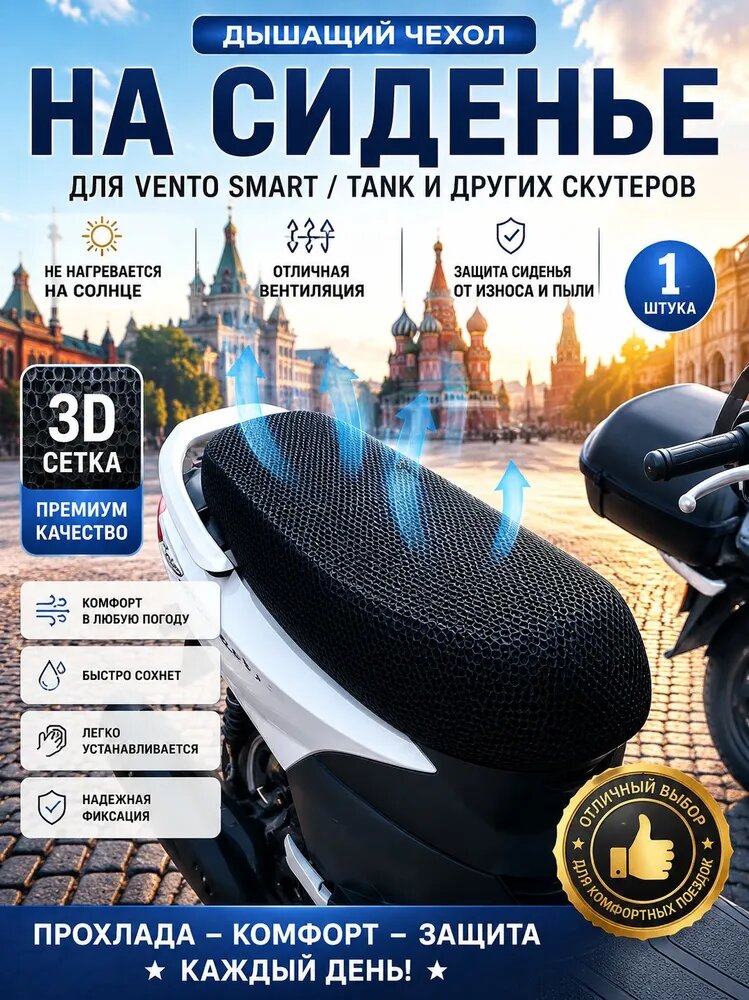 Крепление на мотокофр