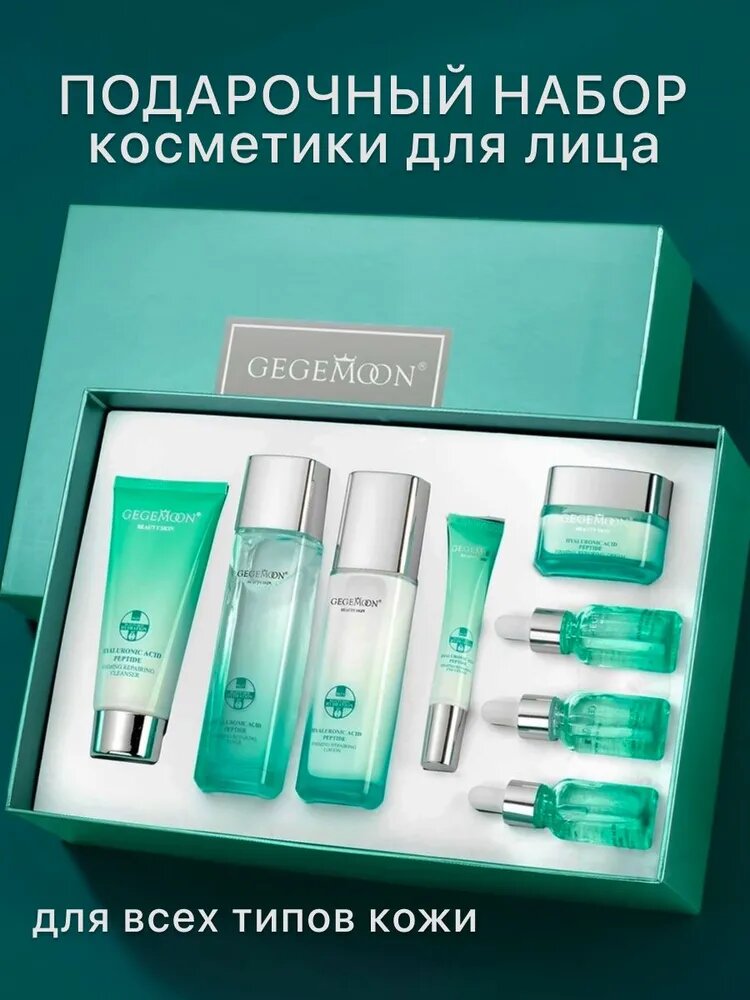 Подарочный набор для женщин. Подарок на день рождения женщине, маме, девушке