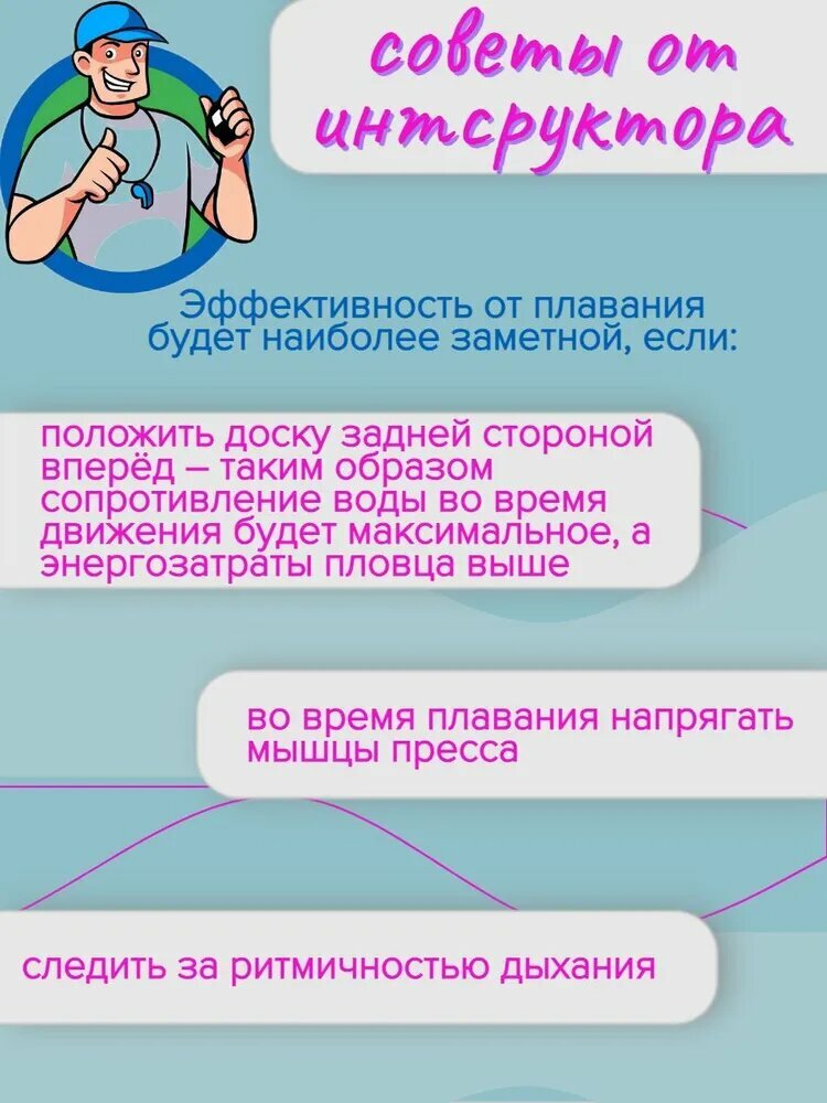 Игрушка для ныряния — фото 1