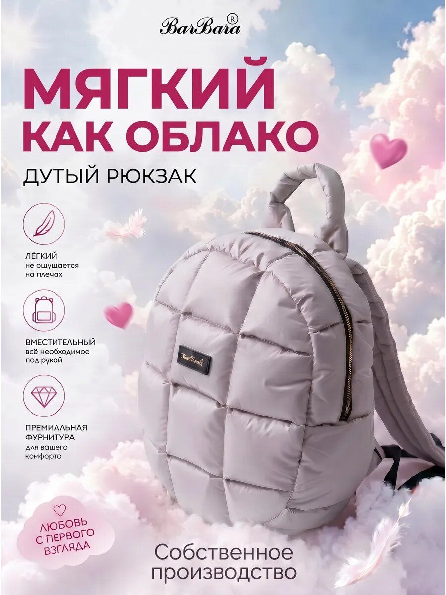 Рюкзак дутый для спорта и путешествий маленький серый стеганый