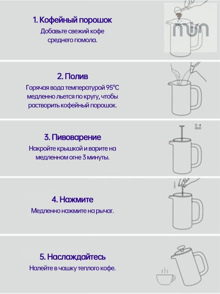 Френч-пресс, 1000 мл — фото 1