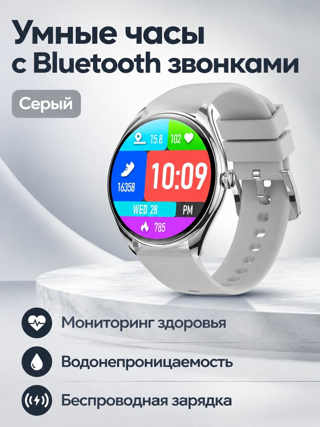 Смарт-часы GM55, 42mm, Серый туман