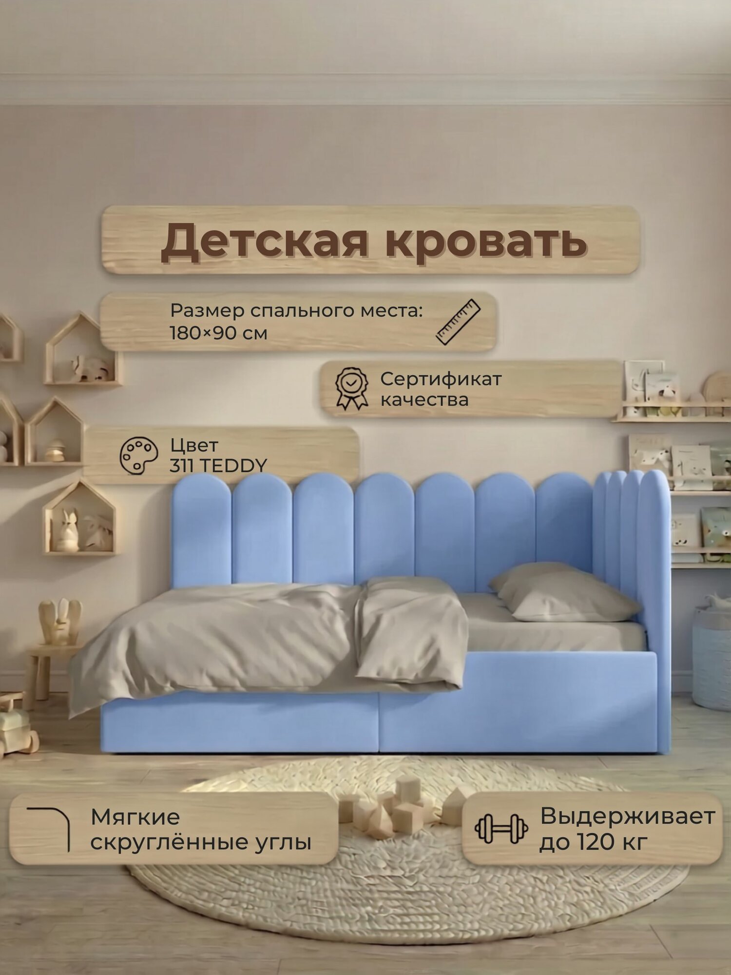 Детский диван-кровать 180 90 см с ящиками, кровать детская от 3х лет, спинка справа, сплошное основание