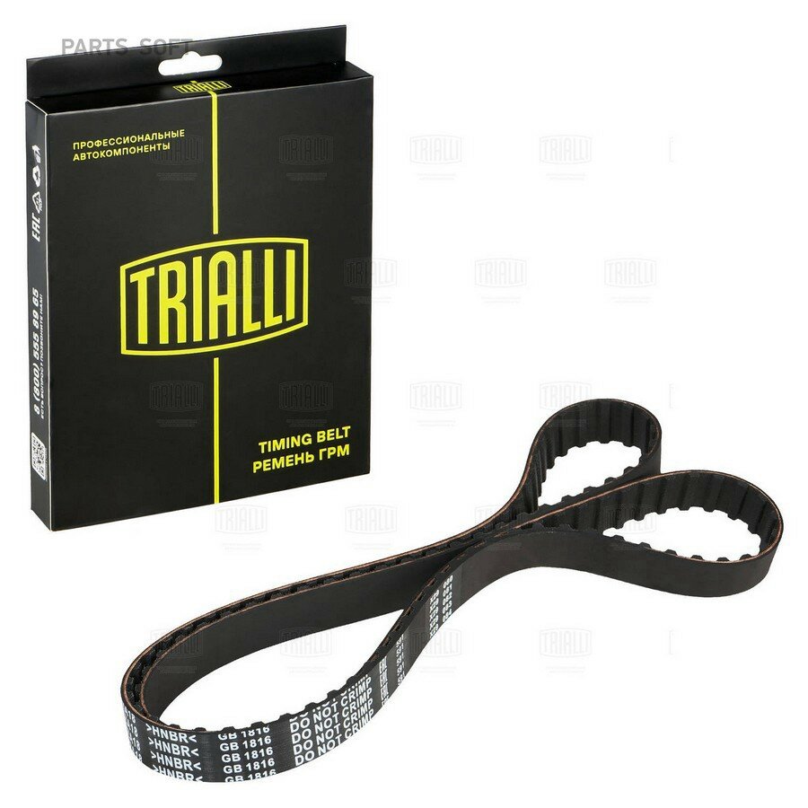 TRIALLI GB1816 Ремень ГРМ для а/м VW Passat B3 (88-)/Audi 80 (86-) 1.6i/1.8i (121*18) (HNBR стекловолокно)