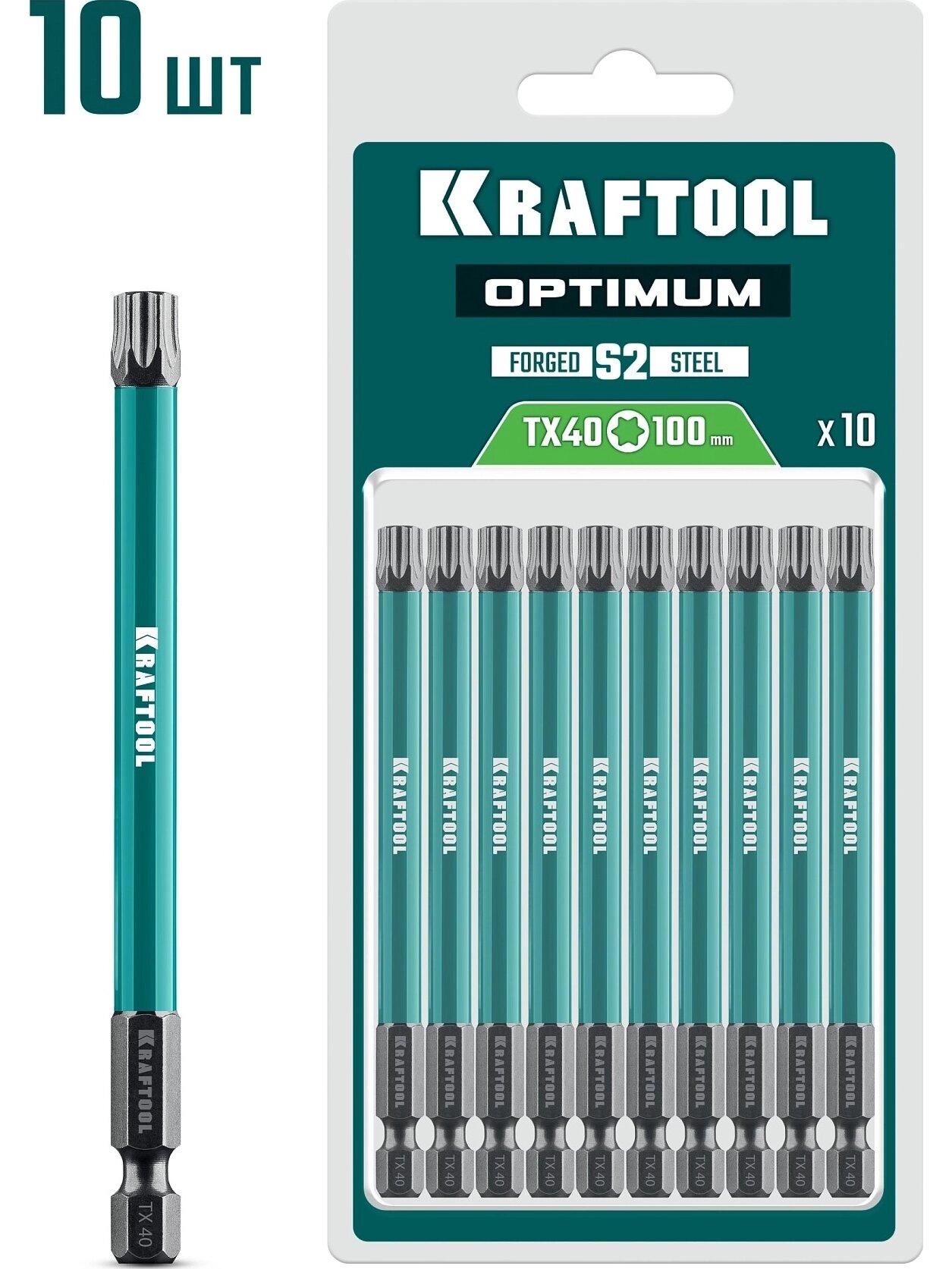 Биты KRAFTOOL OPTIMUM TX 40, 100 мм, 10 шт