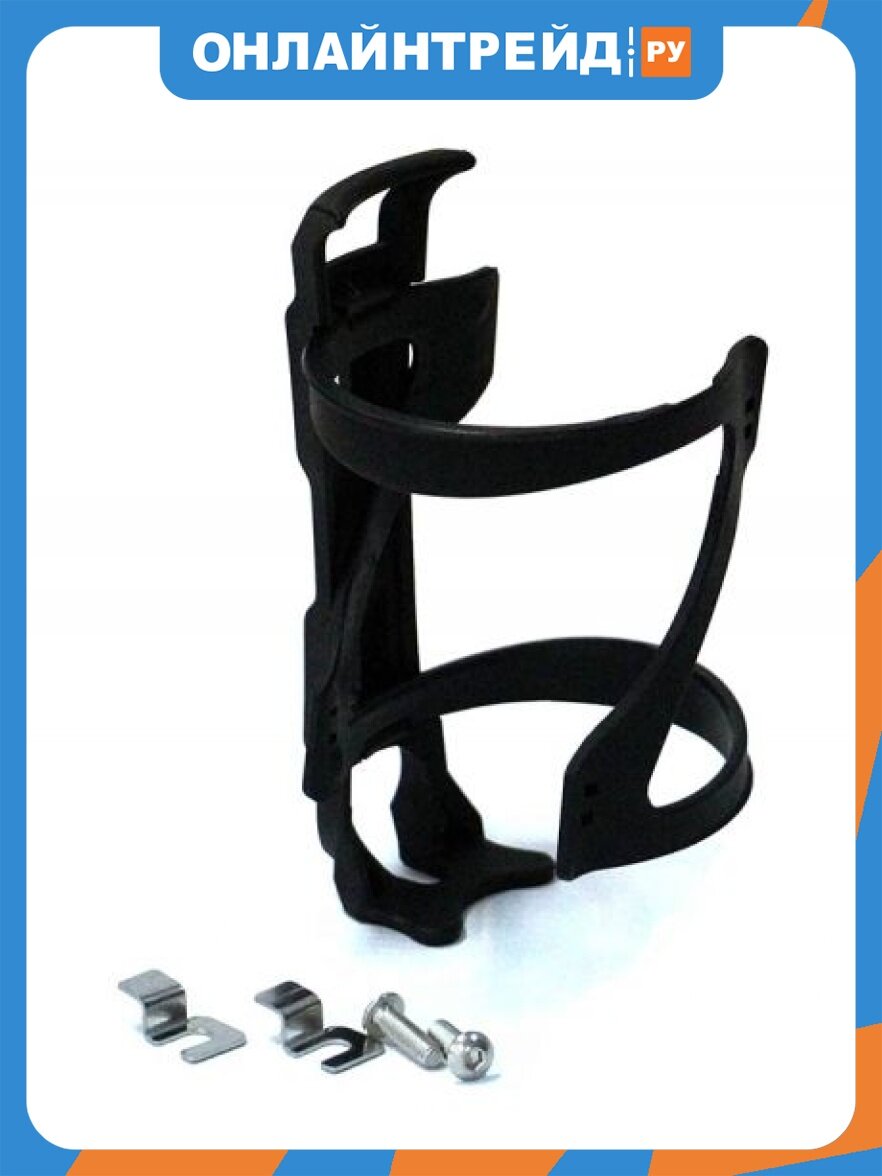 Флягодержатель V-grip CWB635-NY/B, ABS пластик, под флягу 500-750мл, черный