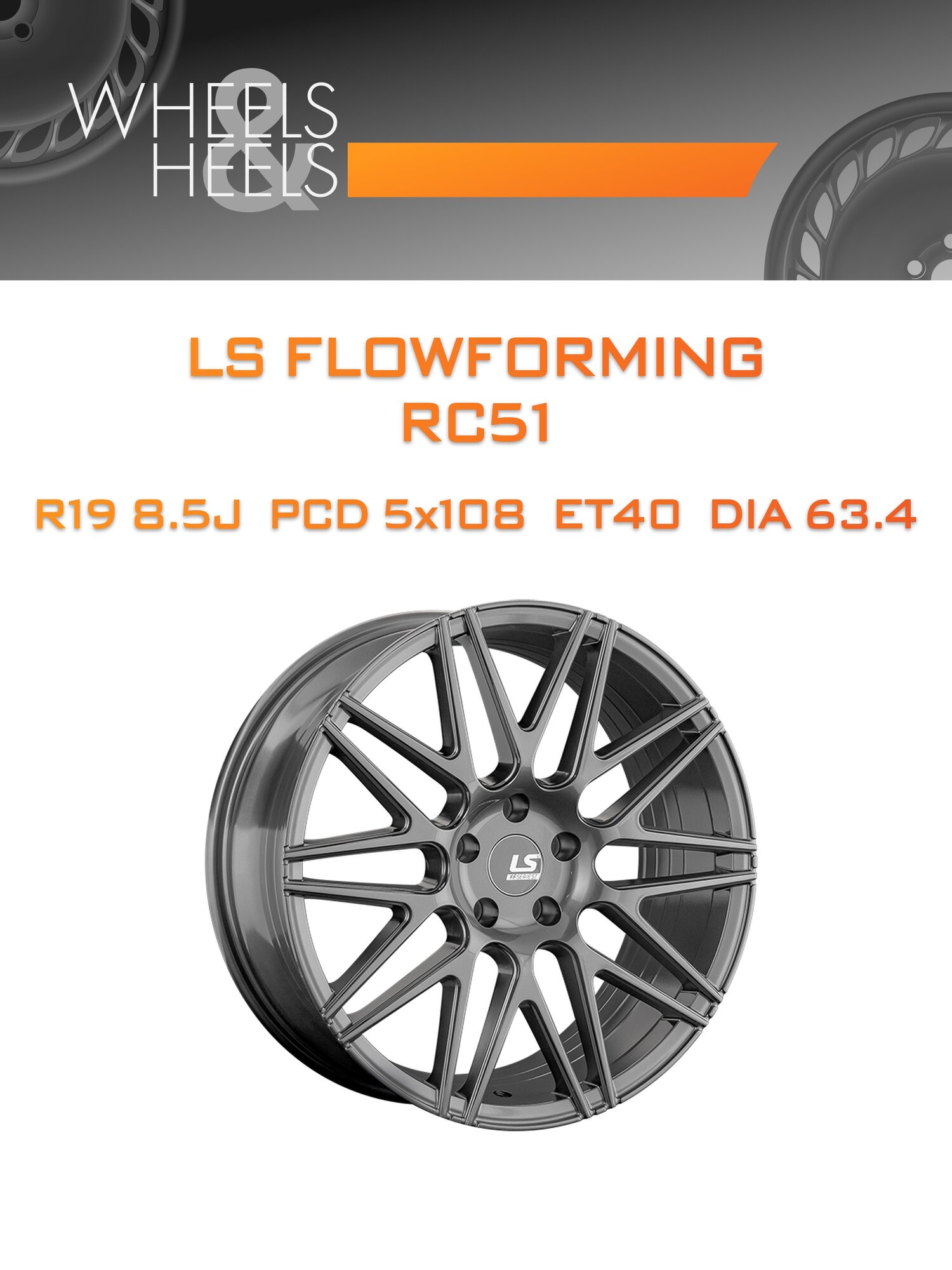 Диск автомобильный литой LS FlowForming RC51 19x8.5 5x108 et40 dia63.4 GM