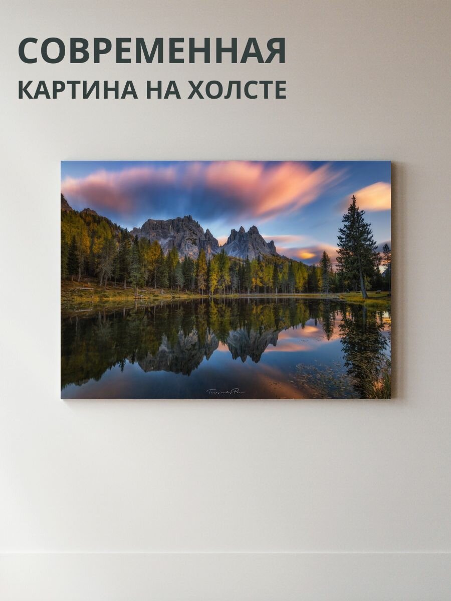 Картина на холсте Горы и небо 70x50 см