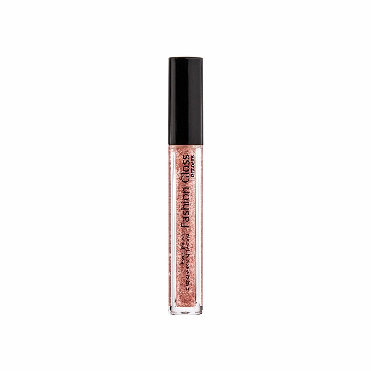 Блеск для губ с зеркальным эффектом Fashion Gloss 13 лоск Ниццы