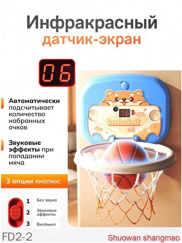 Кольцо баскетбольное — фото 1