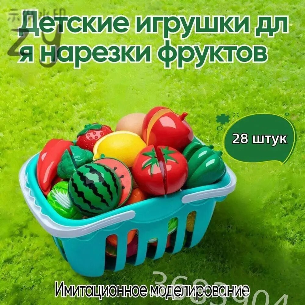 Сюжетно-ролевые игрушки
