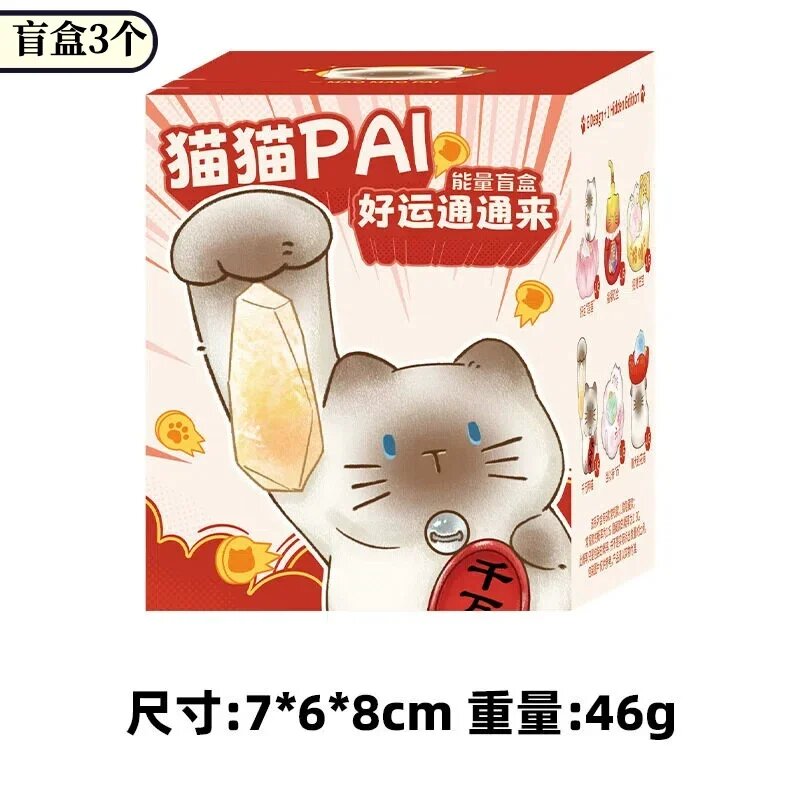 Аромадиффузор Cat Pai Good Luck Energy Crystal random 1pcs