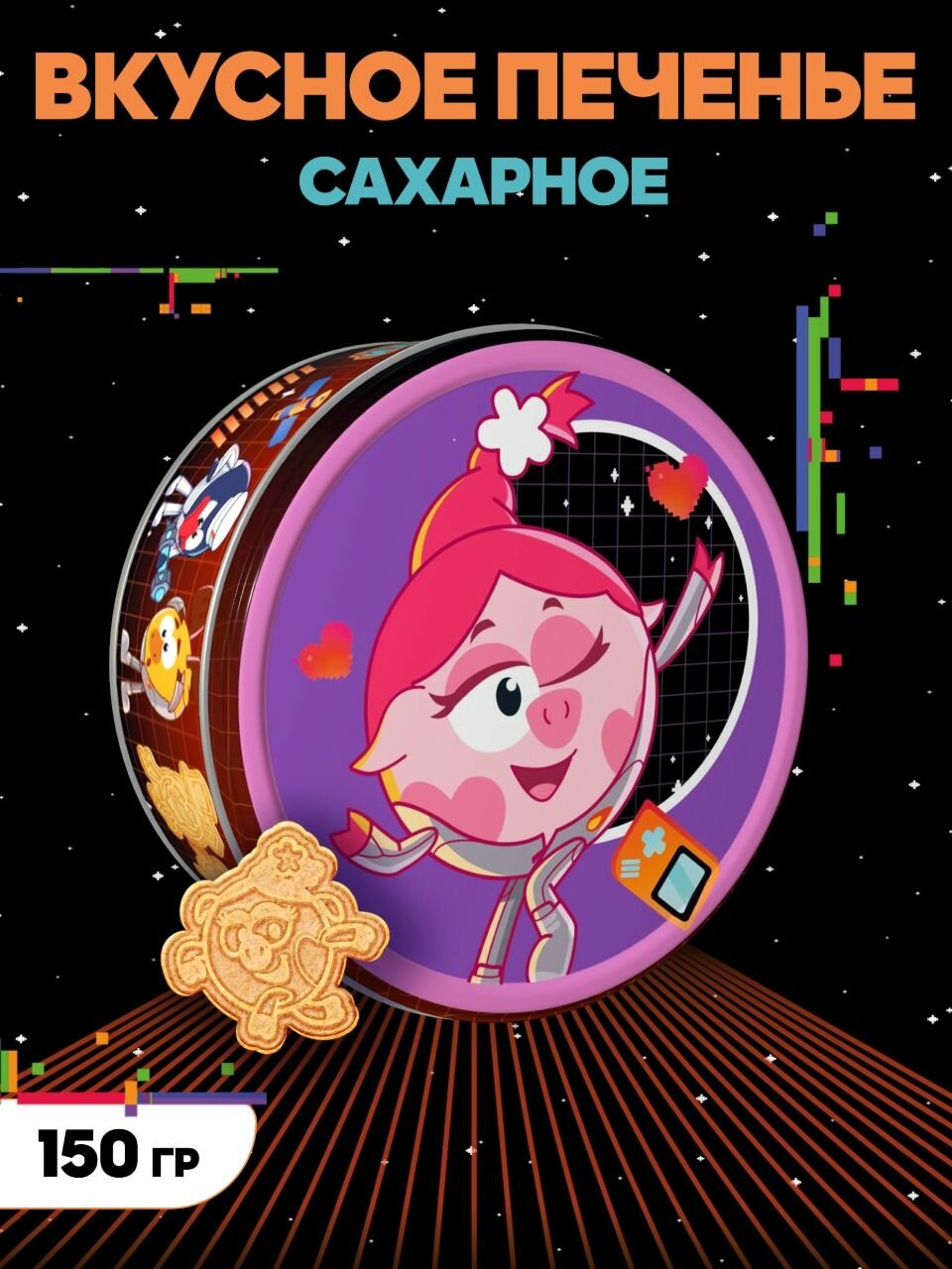 REGNUM смешарики печенье фигурное сахарное "Нюша", 150 г ж/б