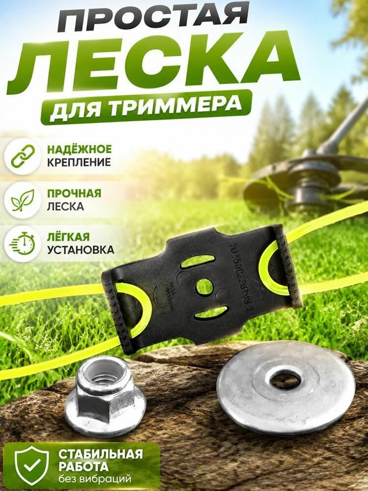 Нож для садового инструмента Съемный