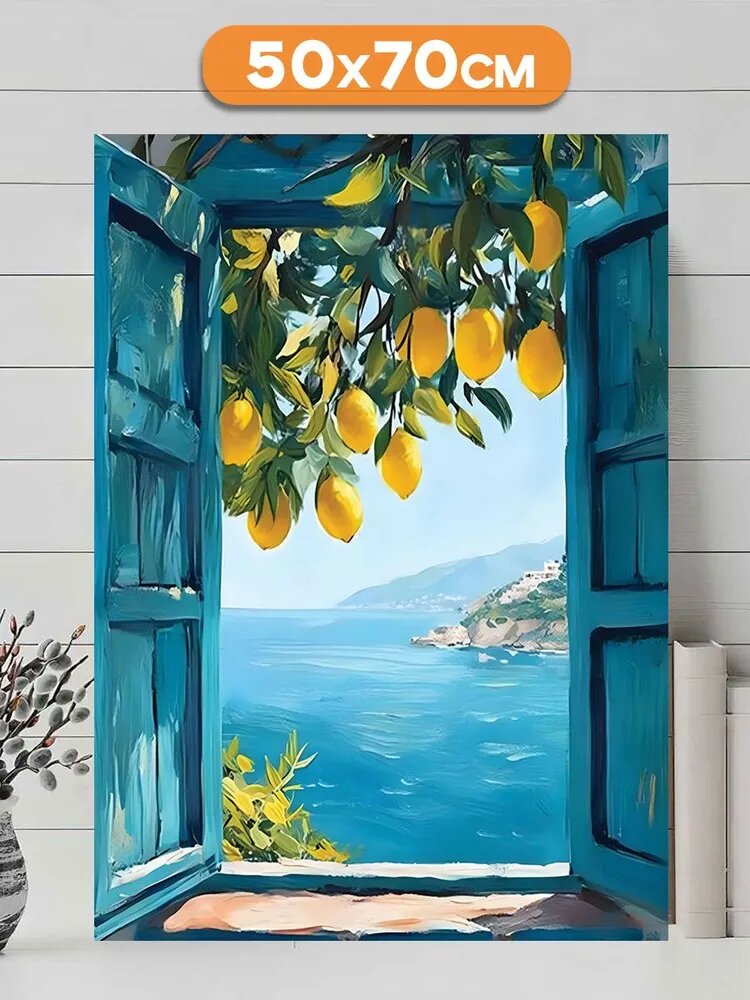 Картина "Вид из окна" 50x70 см