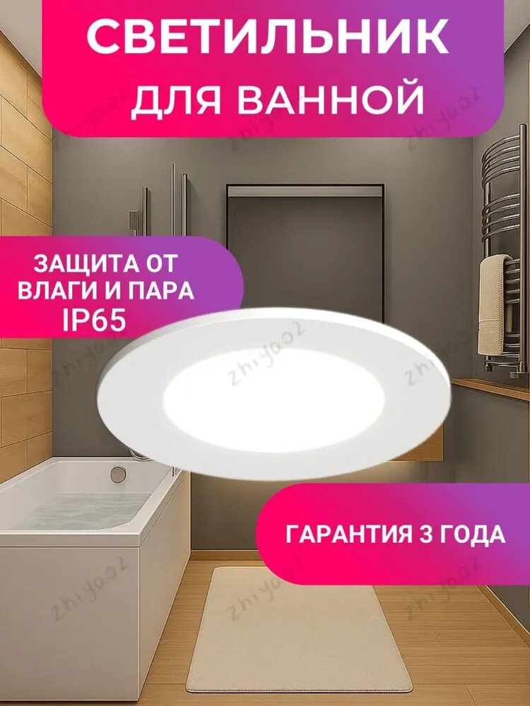 Потолочный светильник, GU5.3, 14 Вт