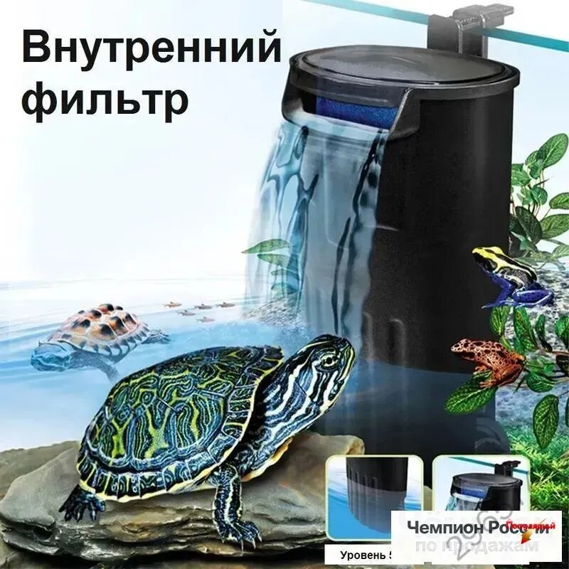 Фильтр для аквариума/террариума внутренний, 400 л/ч, 5 Вт, ABS пластик, Китай