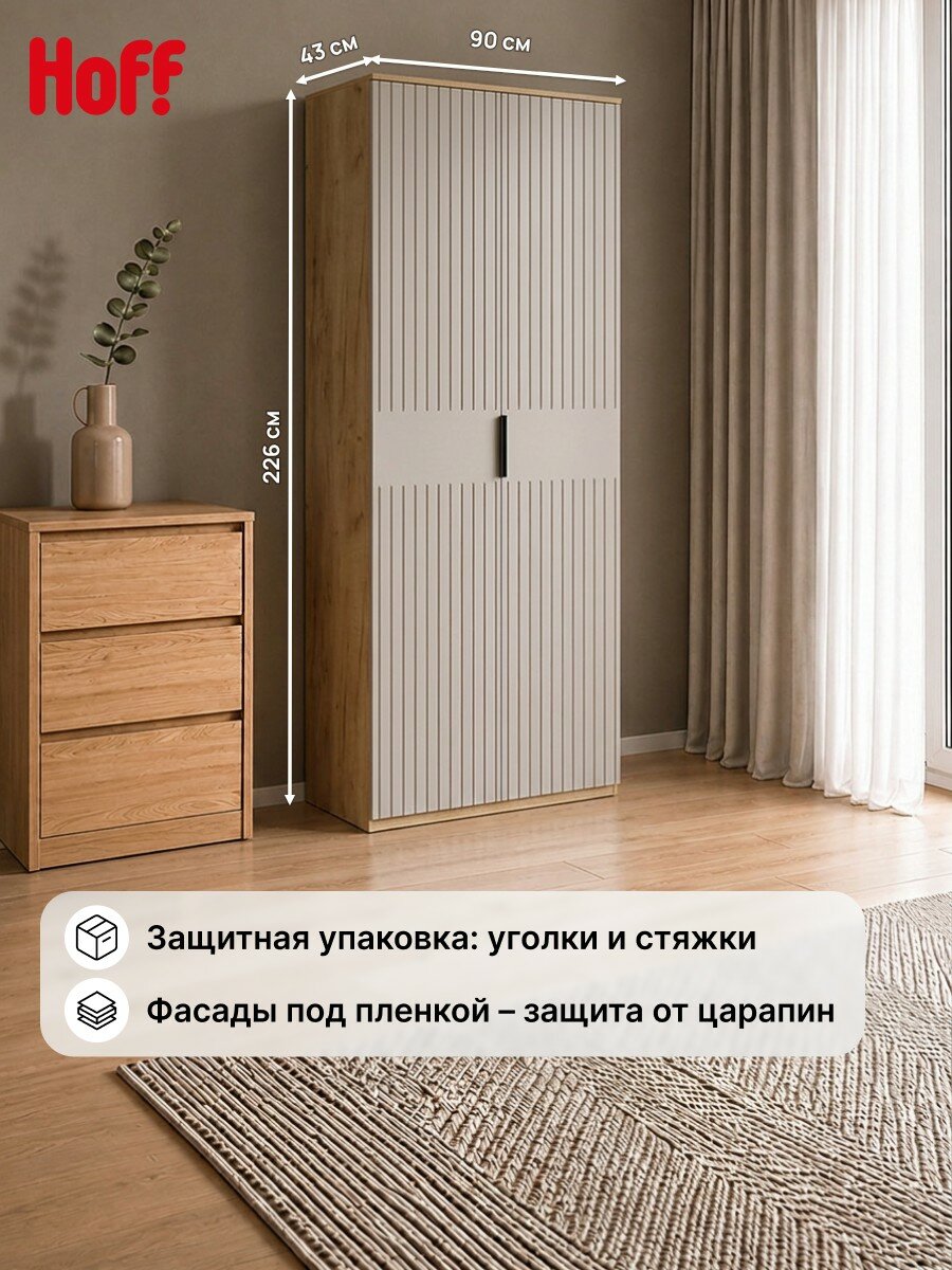 Шкаф комбинированный с 2 дверями Хилтон исп. 2, дуб крафт золотой/мокко матовый