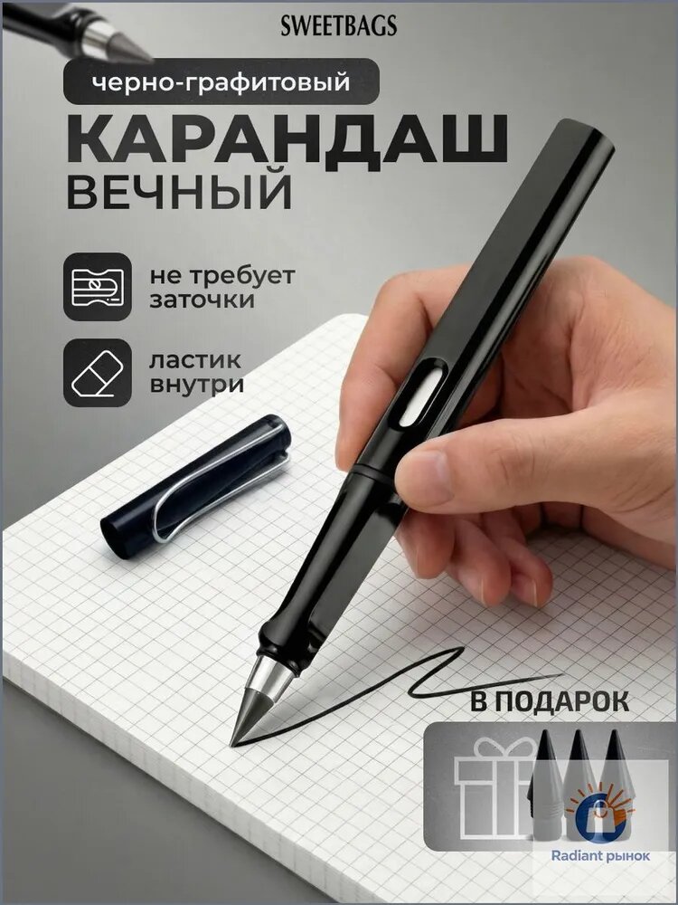 Карандаш, твердость: HB (Твердо-мягкий), толщина: 0.5 мм, 1 шт.