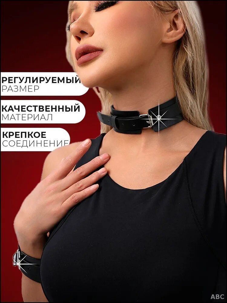 Фиксатор БДСМ — фото 1