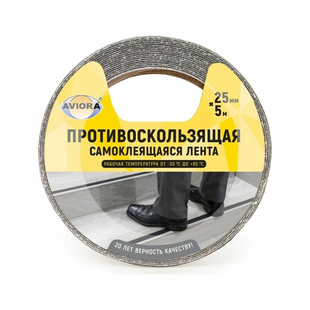 Противоскользящая клейкая лента AVIORA 25 мм, 5 м, черная 302-018
