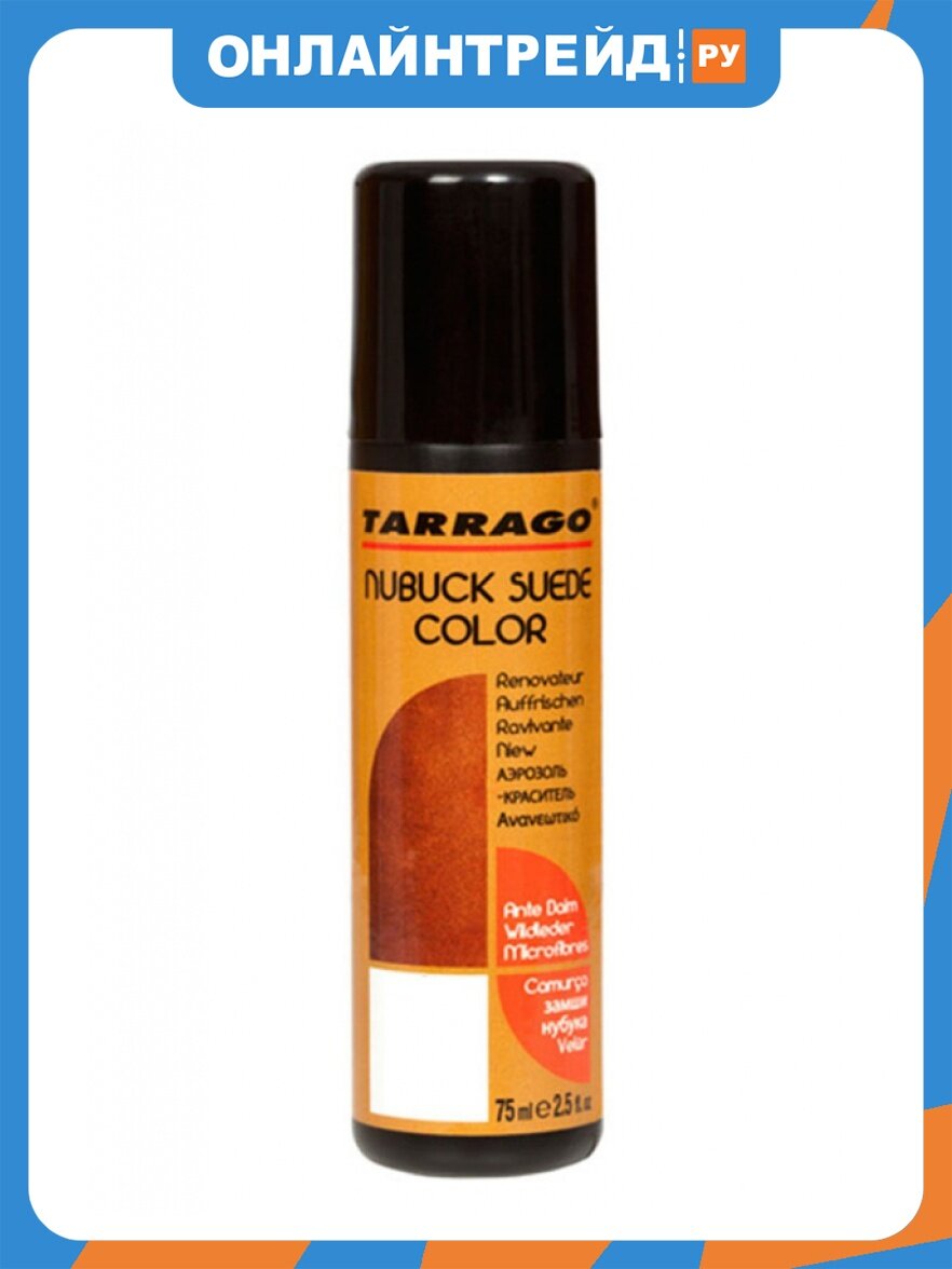 Краситель Tarrago NUBUCK COLOR TCA18 для замши и нубука, цвет красный, 75мл.