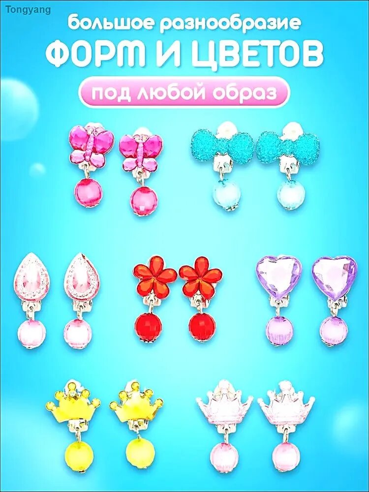 Серьги клипсы — фото 1