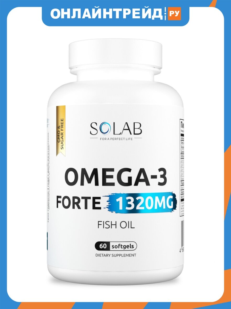 Solab БАД Omega-3 исландский рыбий жир в капсулах высокой концентрации, 120 капсул, бад