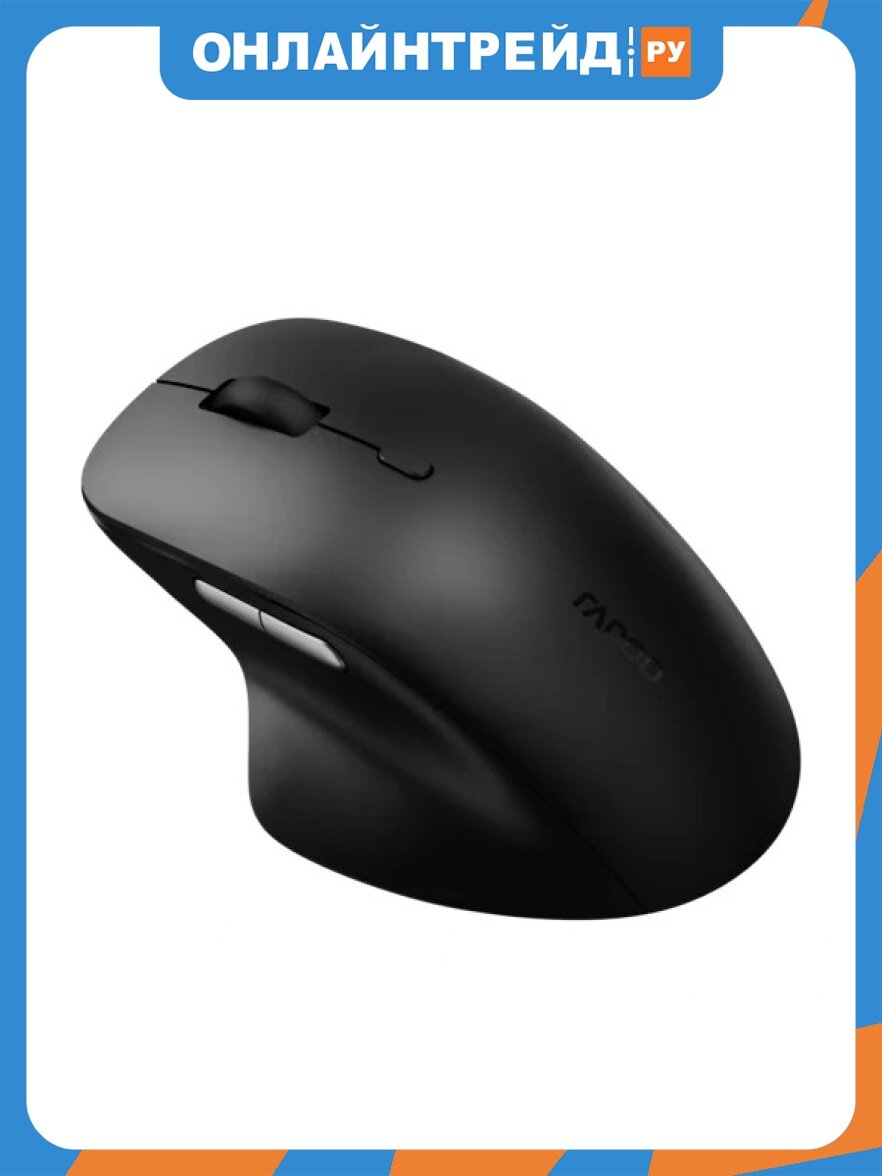 Мышь Rapoo M50 PLUS беспроводная черный (M50PLUS-BL)