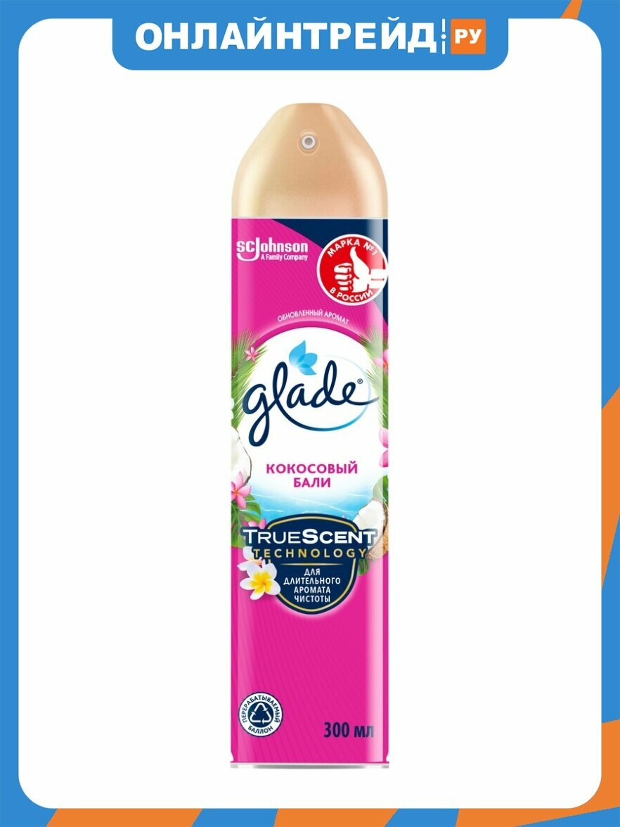 Освежитель воздуха Glade Кокосовый Бали аэрозоль, 300 мл